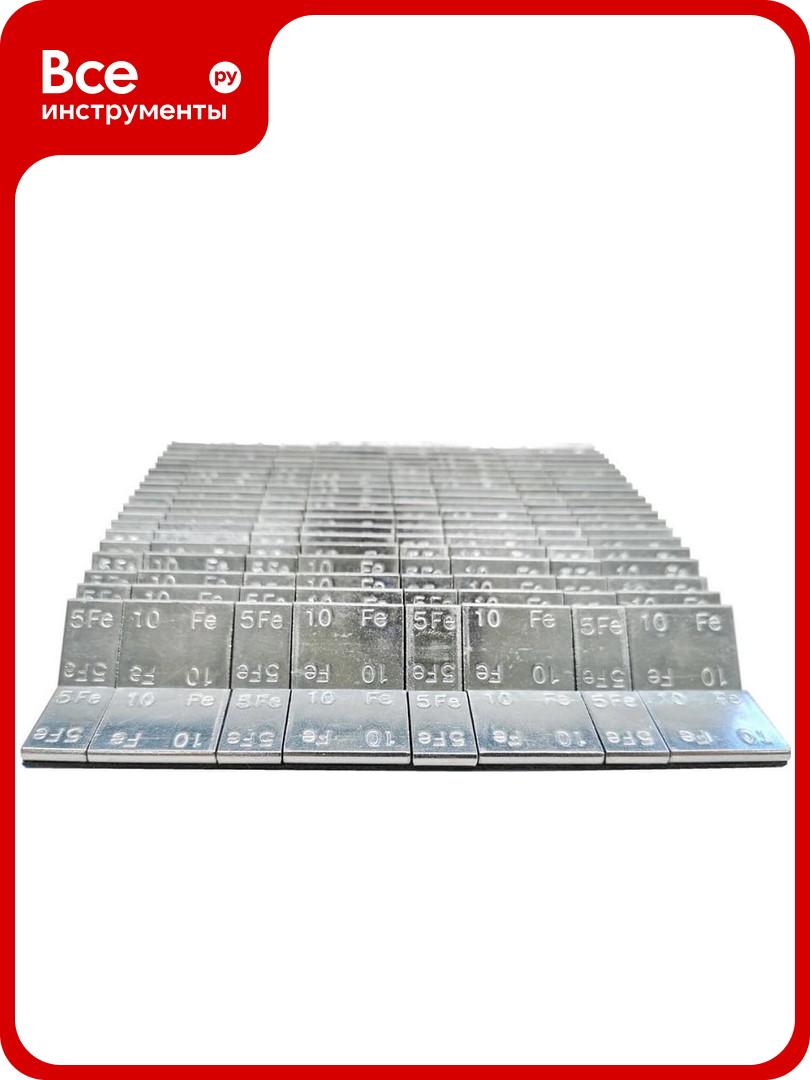 Грузы самоклеящиеся оцинкованные ACG 0085 Fe 100 LUXOR синий скотч 100 шт