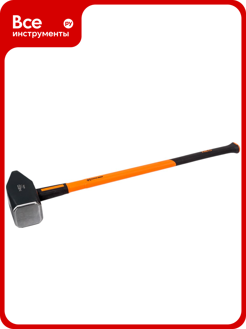 Кувалда NEO Tools 10 кг, рукоятка стекловолокна 25-157, закалённый стальной квадратный боек, покрытие рукояти