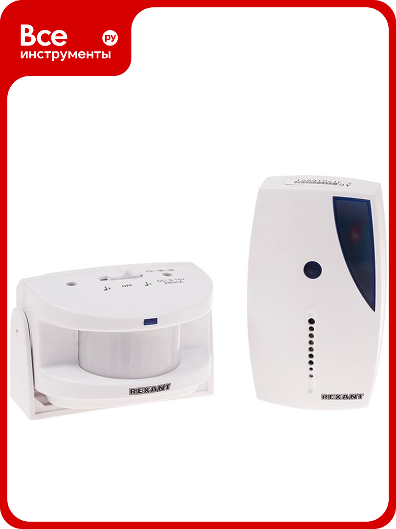 Беспроводной звонок REXANT GS-215 с выносным датчиком движения 46-0215, оповещения при входе