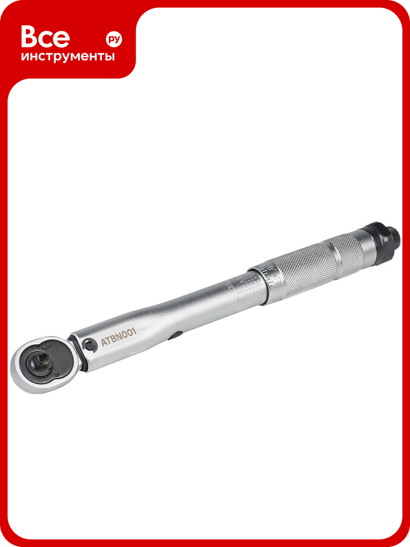 Динамометрический ключ Airline предельный 1/4" диапазон 5‑25 Нм, стальной с трещоткой для контроля крутящего момента