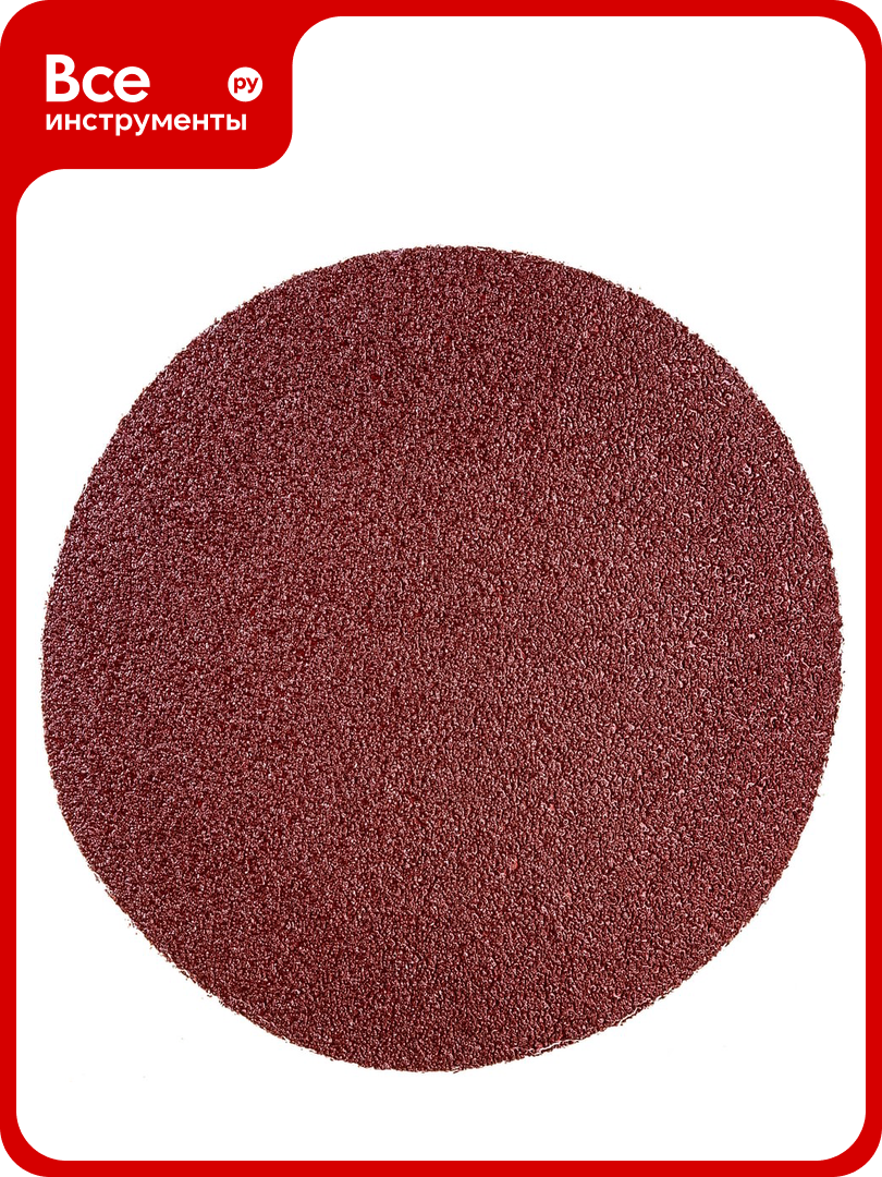 Диск абразивный на липучке без отверстия (100 шт; 125 мм; Р60) Strong СTУ-201125060