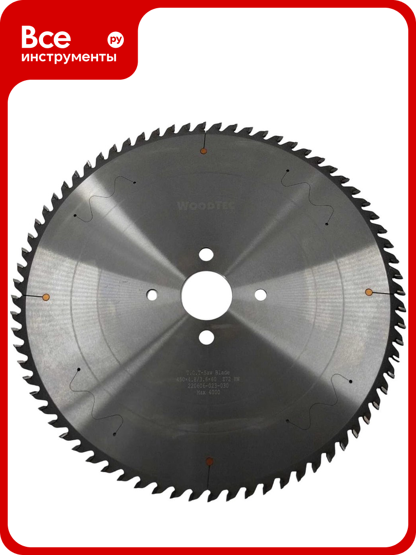 Пила дисковая для пильных центров 450x4.8/3.5x60 мм, Z72, трапеция Woodtec ВИ, твердосплавными