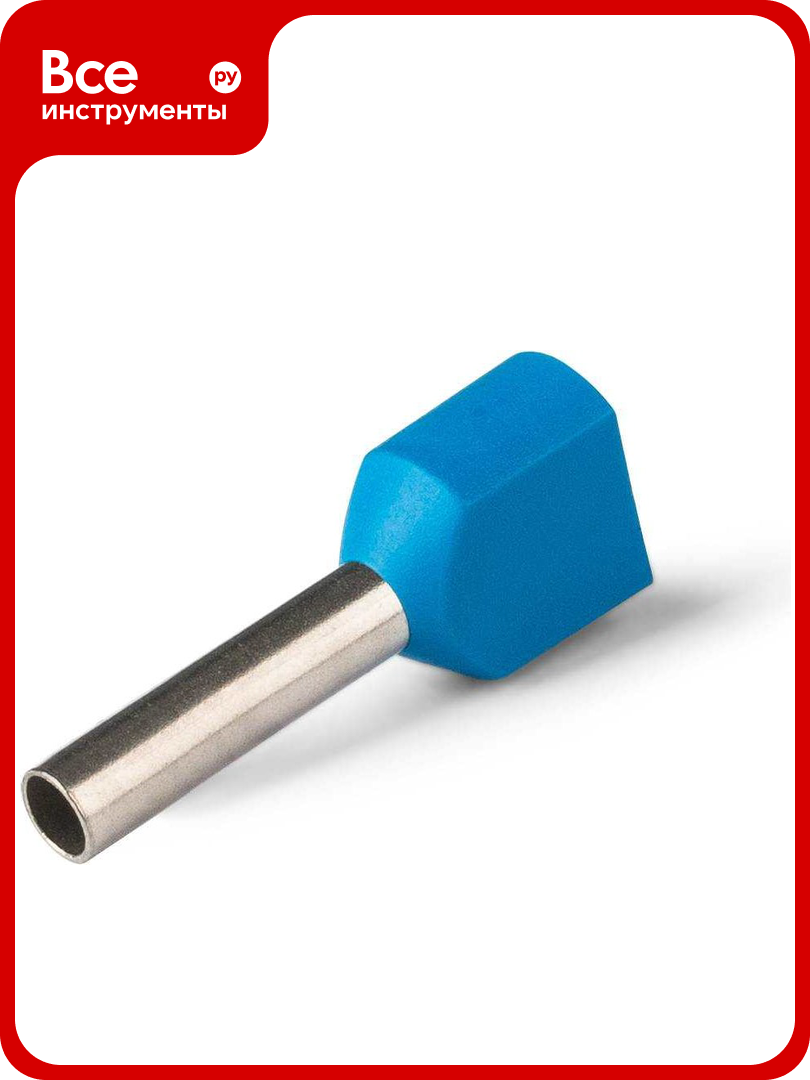 Наконечник КВТ НШВИ 2 2,5 13 упак 100шт 79469