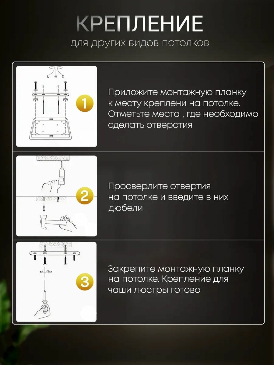 PARSA Люстра, 52 Вт — фото 1