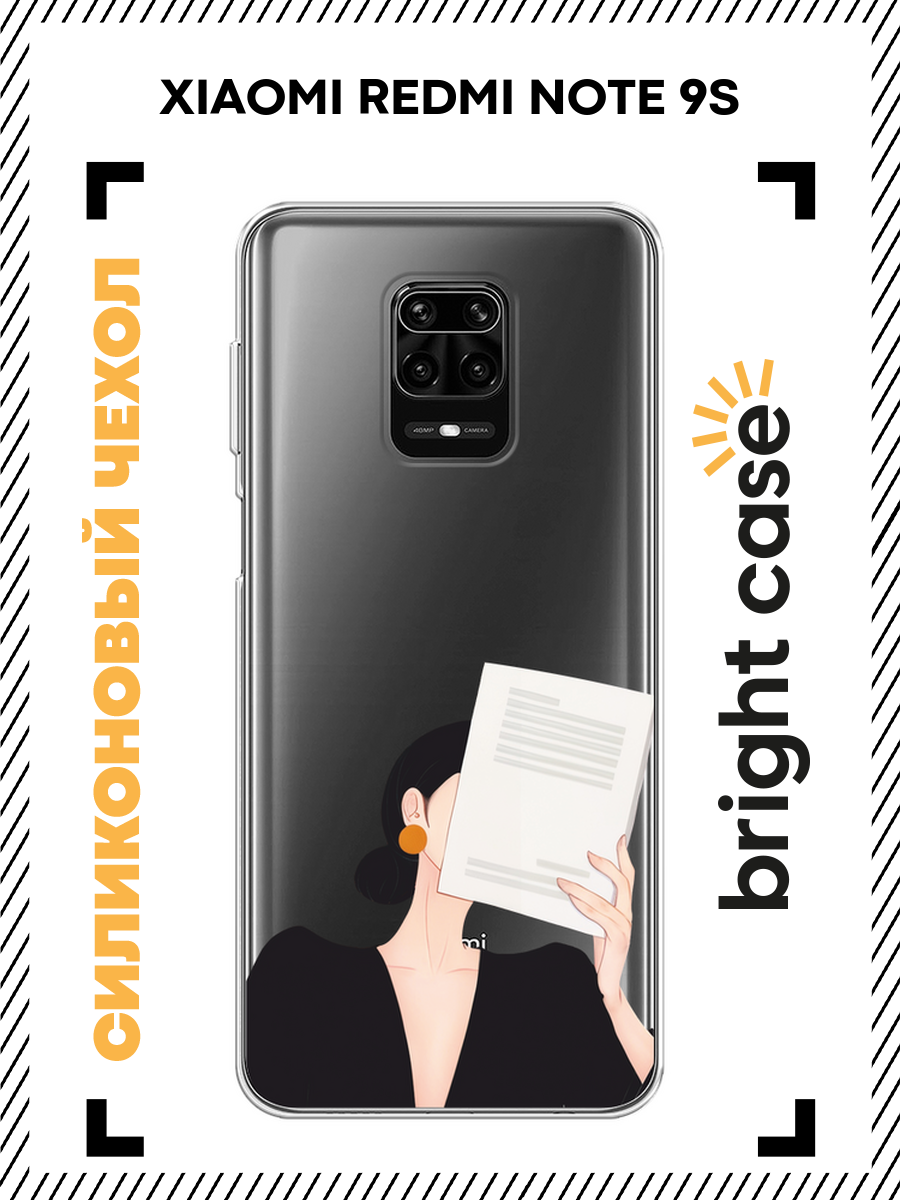 Чехол на Xiaomi Redmi Note 9S/Note 9 Pro / Сяоми Редми Нот 9С/Нот 9 Про с принтом Девушка с документами, прозрачный