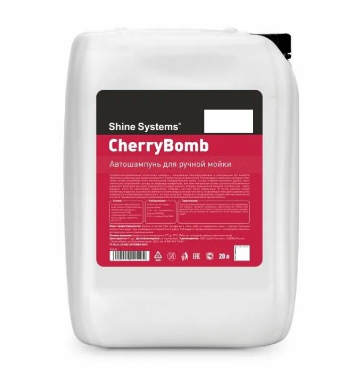 Автошампунь для ручной мойки Shine Systems CherryBomb Shampoo, 20 л