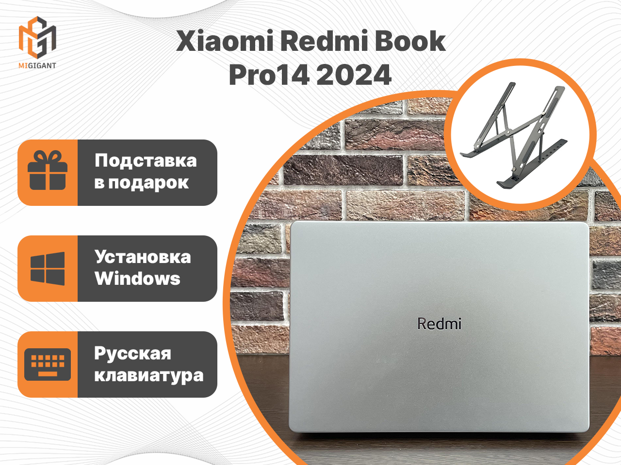 Ноутбук Redmi Book Pro 14" 2024 Ultra7/32G/1TB/UMA/2.8K 120Hz Grey SKU(JYU4598CN)