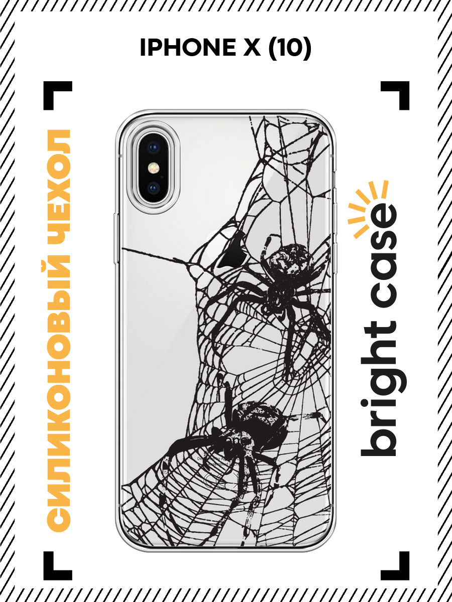 Чехол на Apple iPhone X/XS / Айфон X/XS с принтом Черные пауки, прозрачный