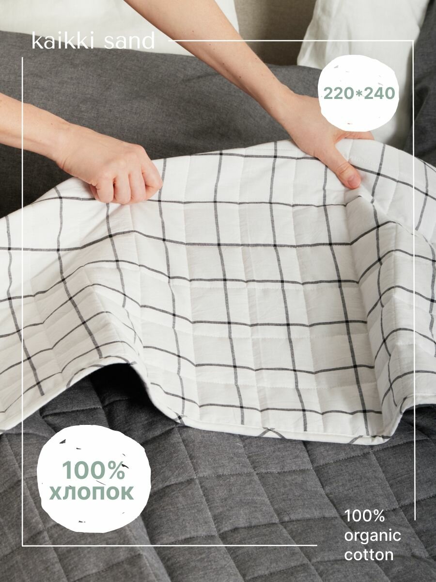 Плед 220х240 покрывало на кровать диван хлопок, клетка, белый