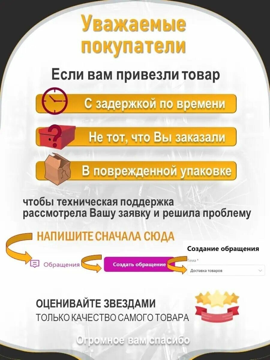 Squirt Велосмазка120ML — фото 1