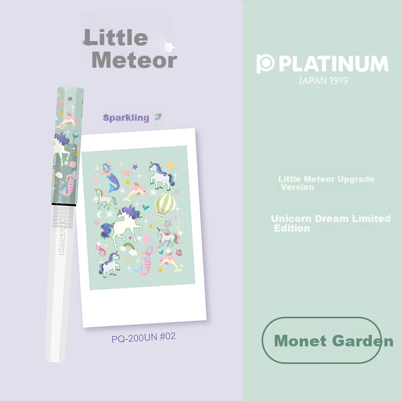 【Back to School Season】PLATINUM (PLATINUM) Fountain Pen Elementary School Student Gift New Small Meteor PQ-200UN Unicorn Limited Edition Beginner Calligraphy Pen F Nib Monet Garden (Green)