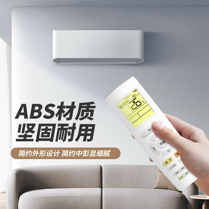 Pedeo Original Universal Backlit Air Conditioner Remote Control Compatible with Gree Air Conditioners, Energy Saving Button (Premium Version)