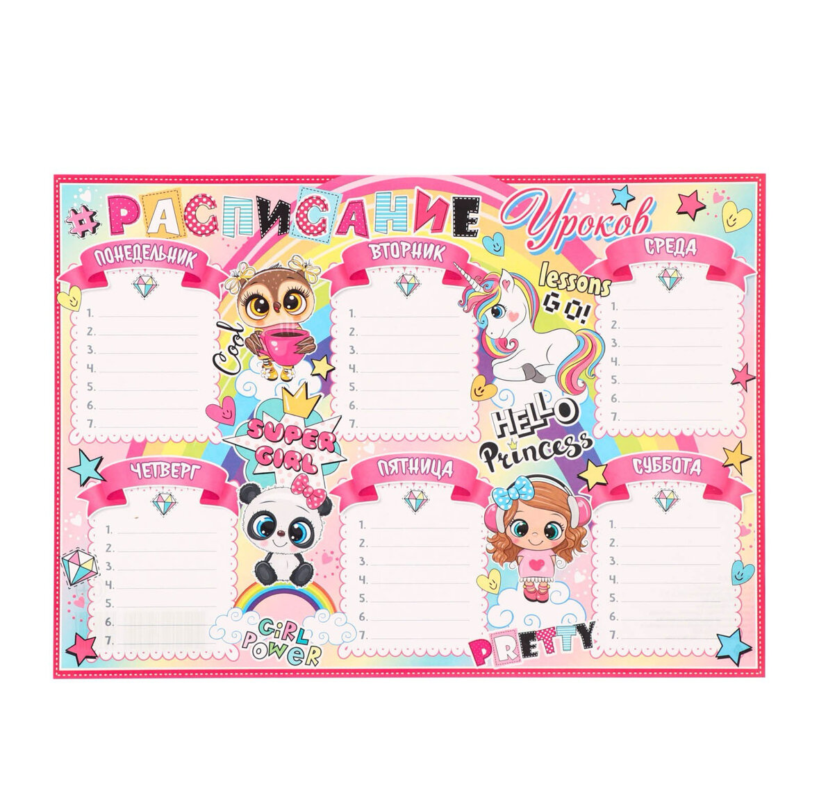 Расписание уроков "Super Girl", от МИР ОТКРЫТОК, A4, розовое, 21.6x30 см