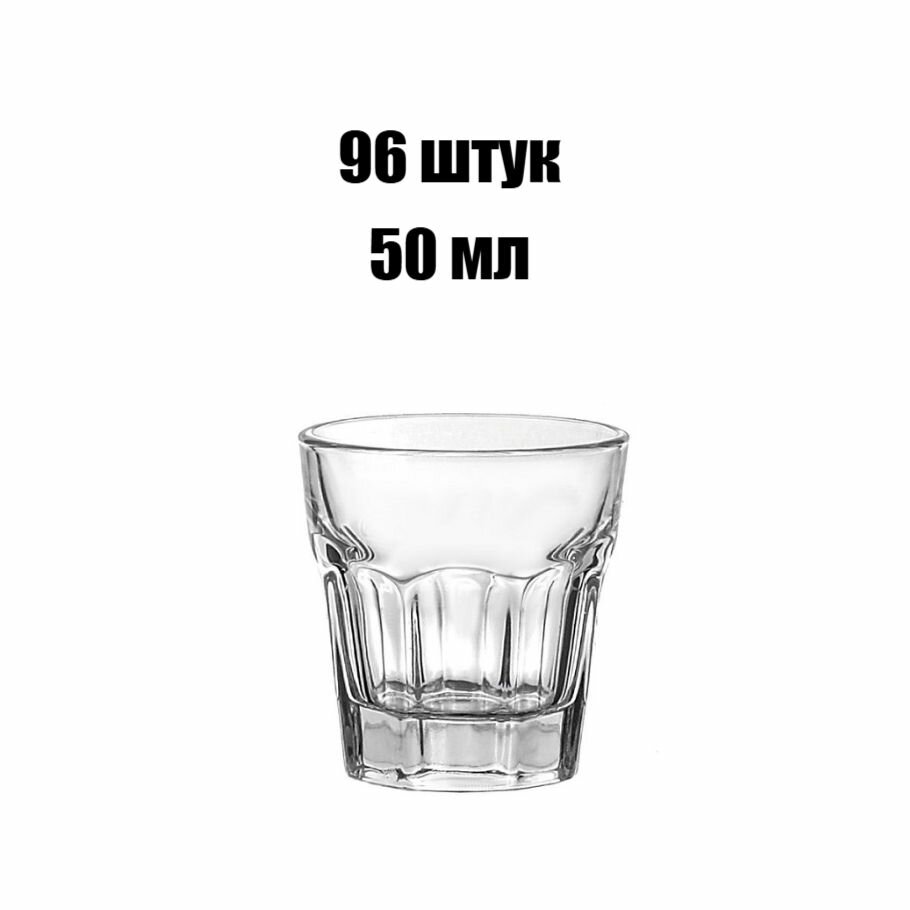 Набор стопок (96шт) Джим бим ОСЗ Гранити 50 мл