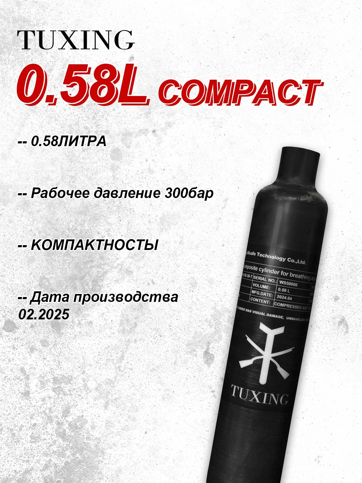 Компрессор высокого давления для пейнтбола