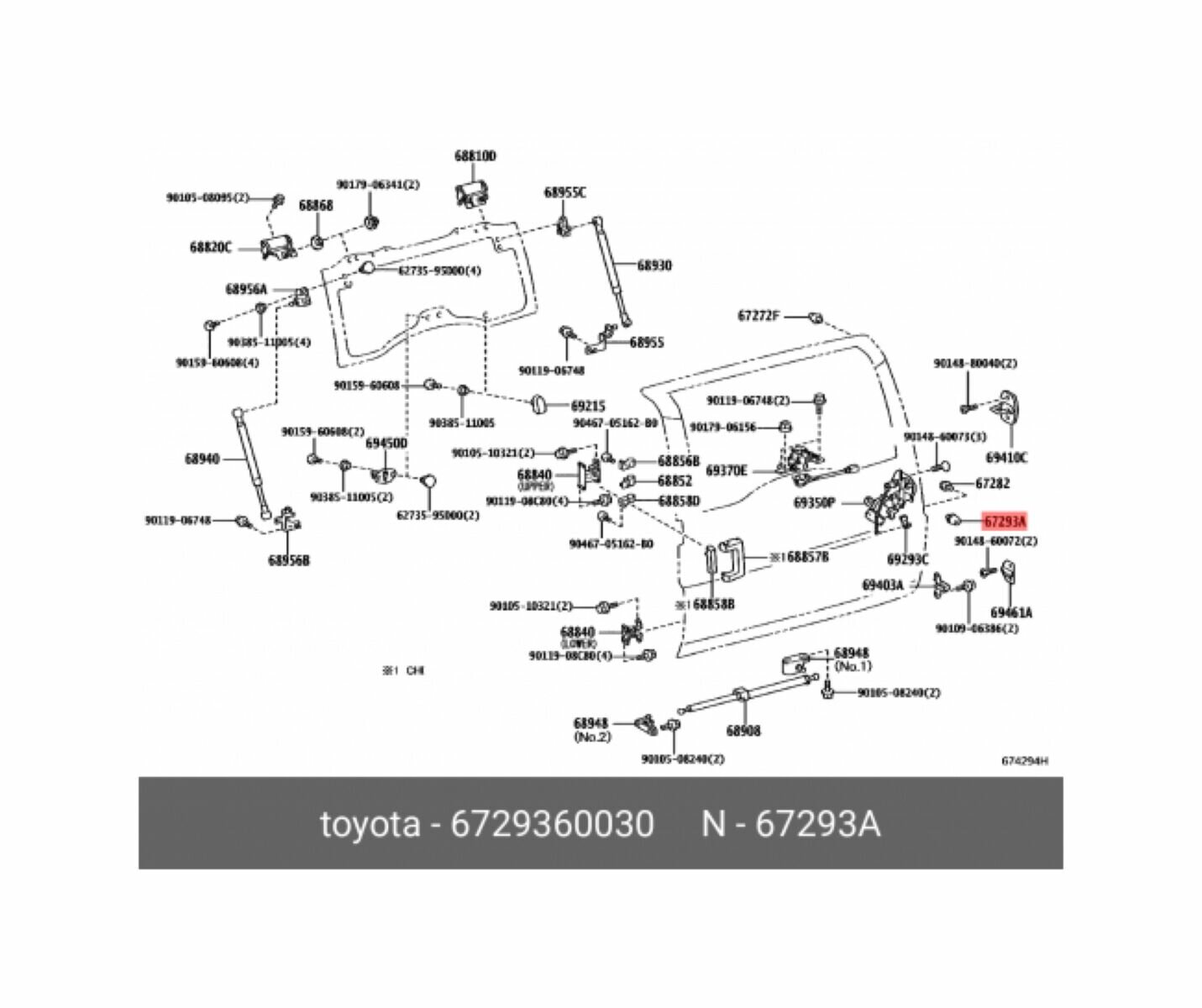 Ограничитель Хода Двери(Toyota 6729360030)