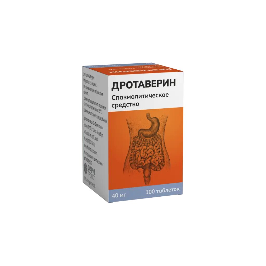 Дротаверин таблетки 40 мг 100 шт