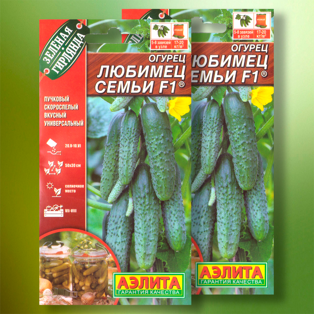 Семена огурца "Любимец семьи F1", изготовитель "Агрофирма Аэлита", 2шт.