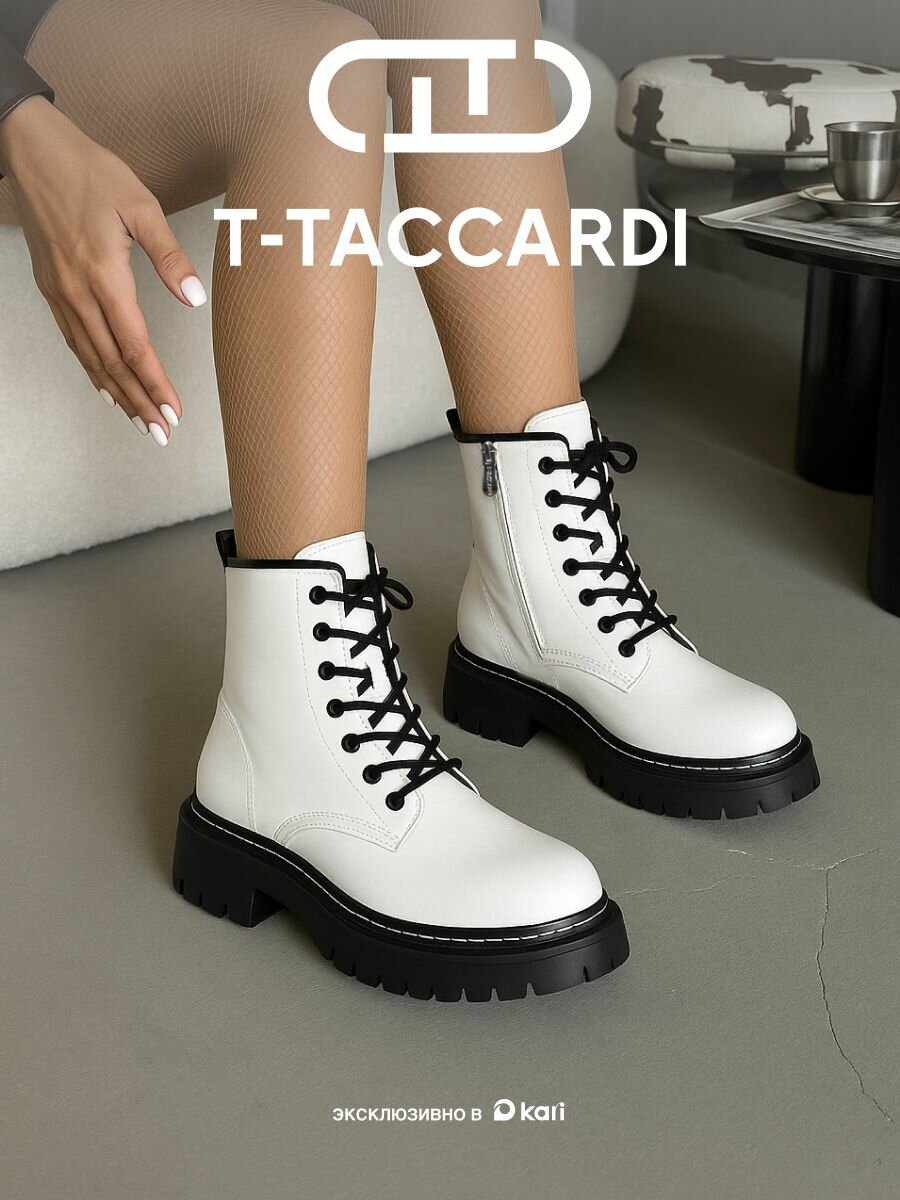 Ботинки Зима 2026