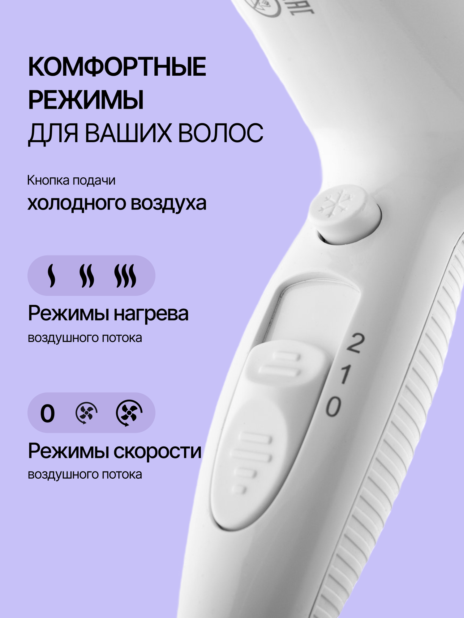 Фен для волос настенный BRAYER, 2000 Вт, 2 режима, белый — фото 1