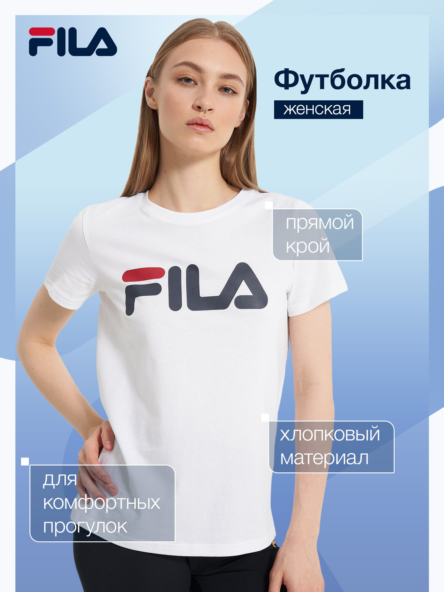 Футболка Women's Essentials BasicT-shirt
