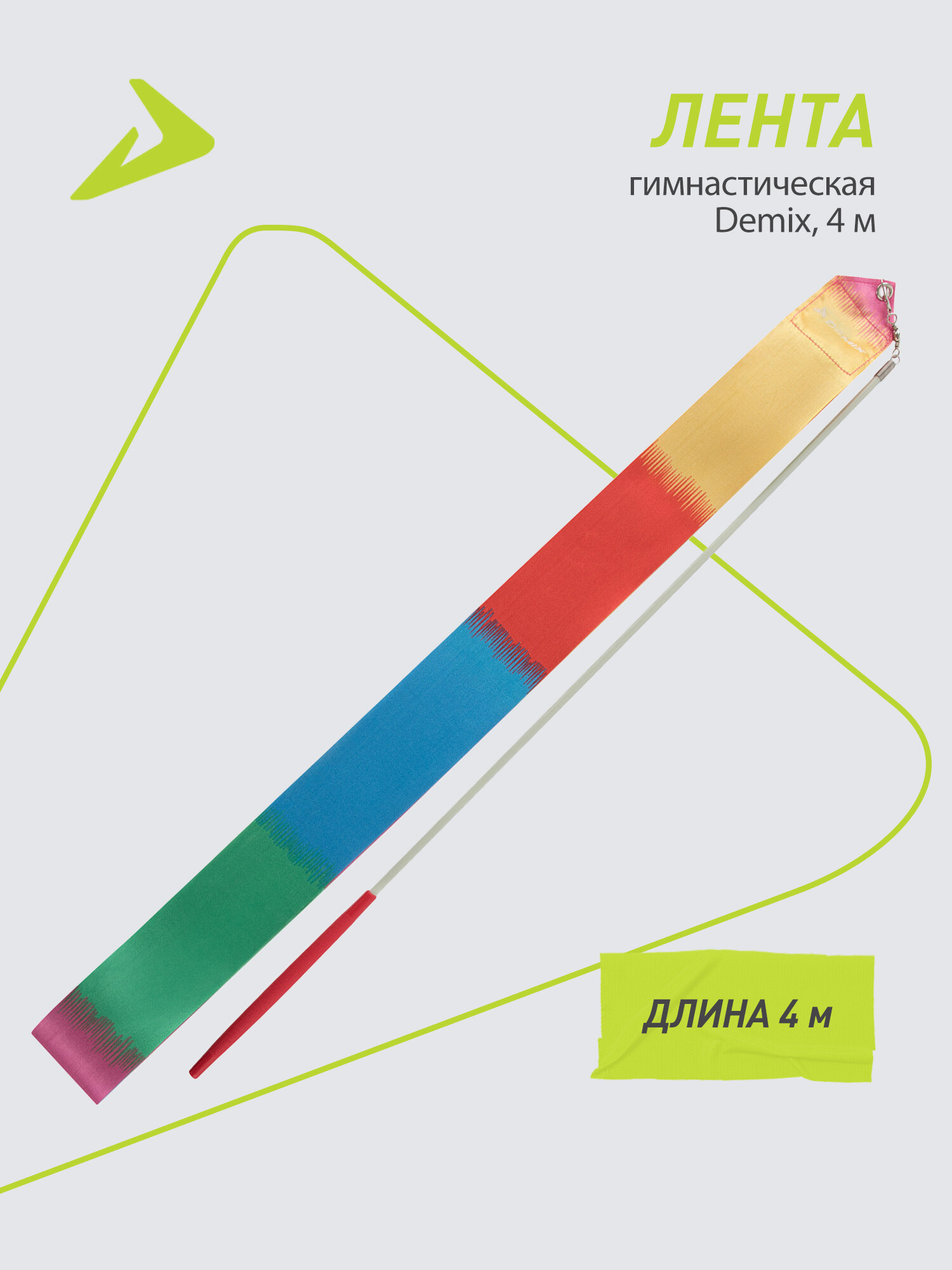 119123-MX one size Лента гимнастическая Gymnastics ribbon мультицвет р. one size