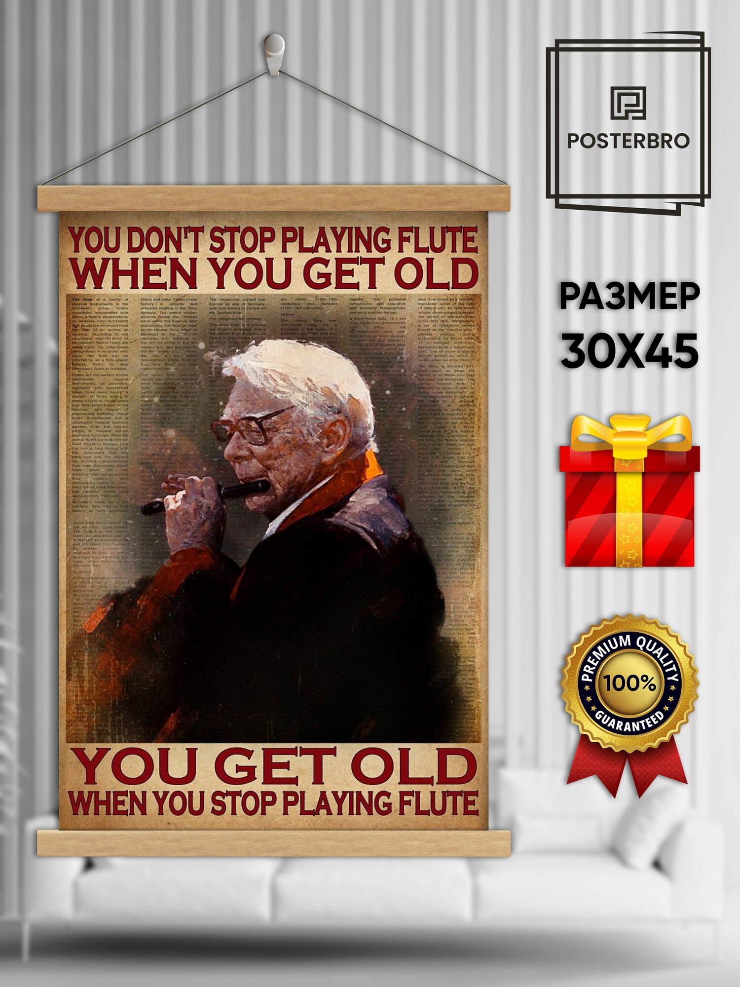 Постер интерьерный с магнитным подвесом Музыка, 30*45 винтажная картина