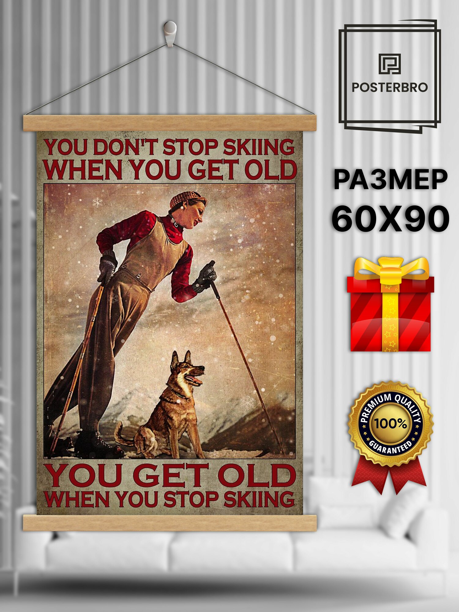 Постер на стену Posterbro интерьерный Горнолыжный, 60*90 в рамке
