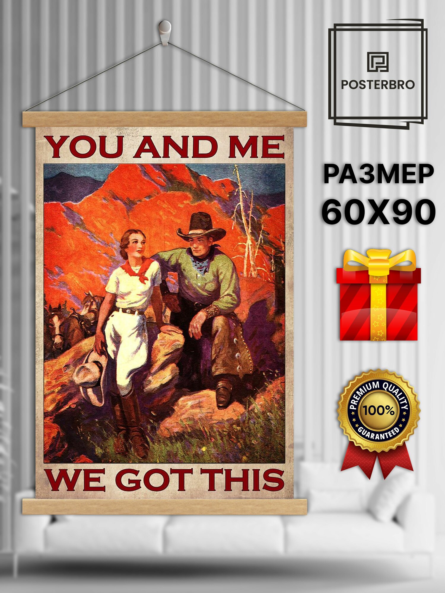 Постер на стену Posterbro интерьерный Вестерн, 60*90 в рамке