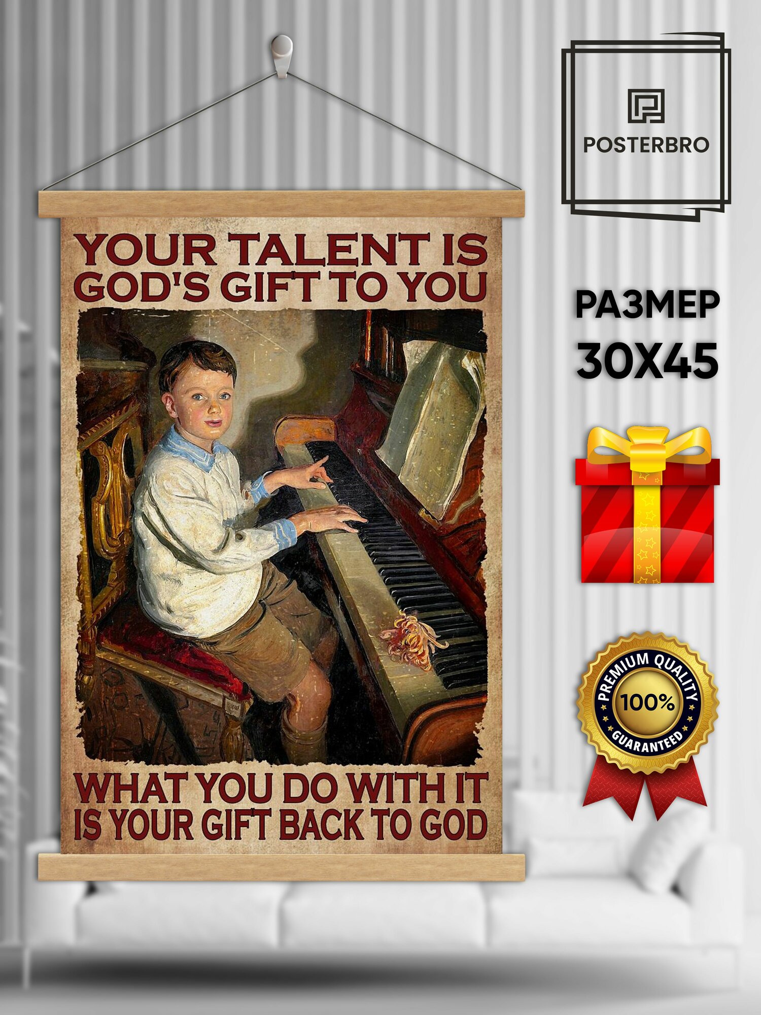 Постер интерьерный с магнитным подвесом Музыка, 30*45 винтажная картина