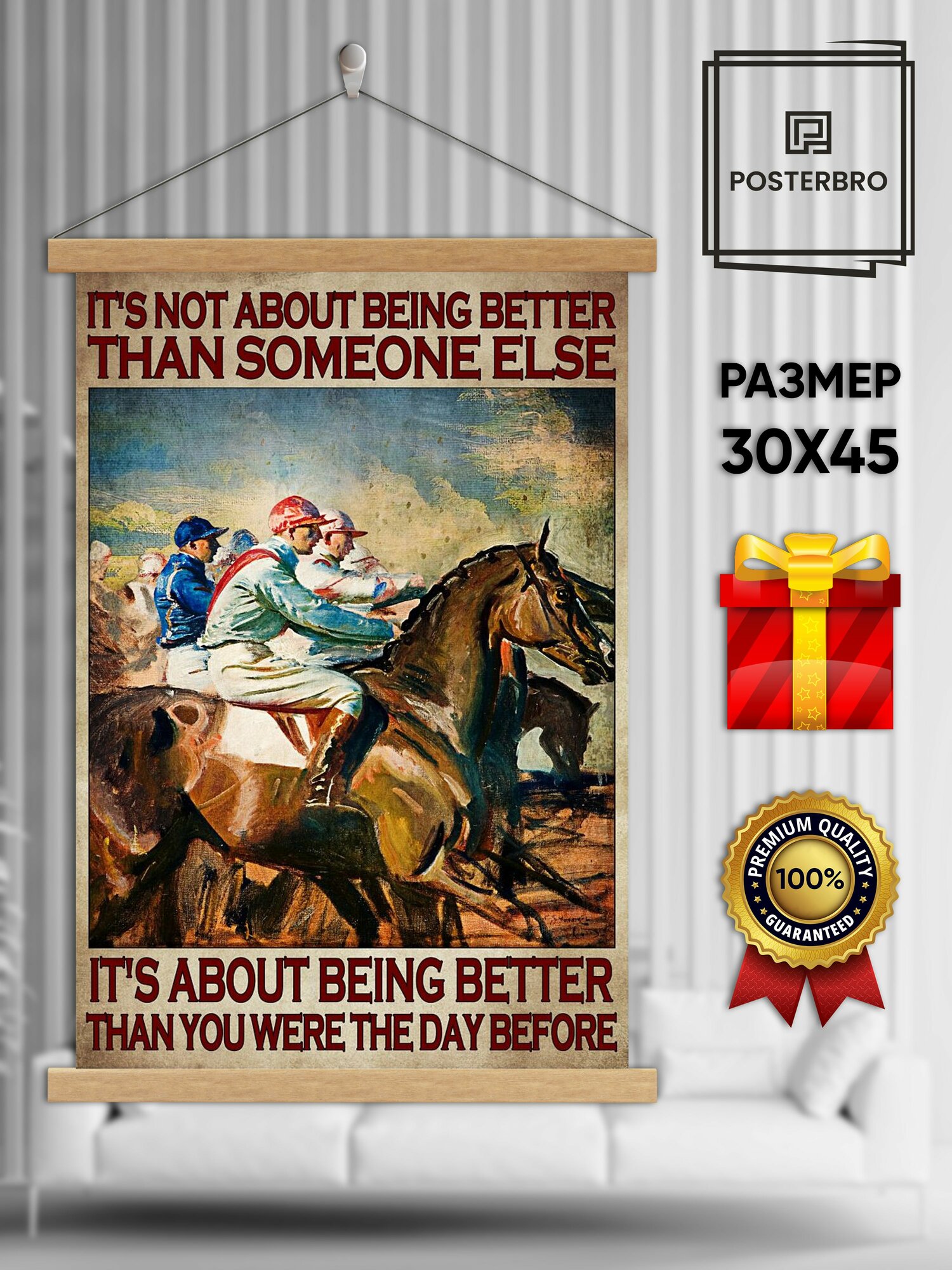 Постер интерьерный с магнитным подвесом Лошади, 30*45 винтажная картина