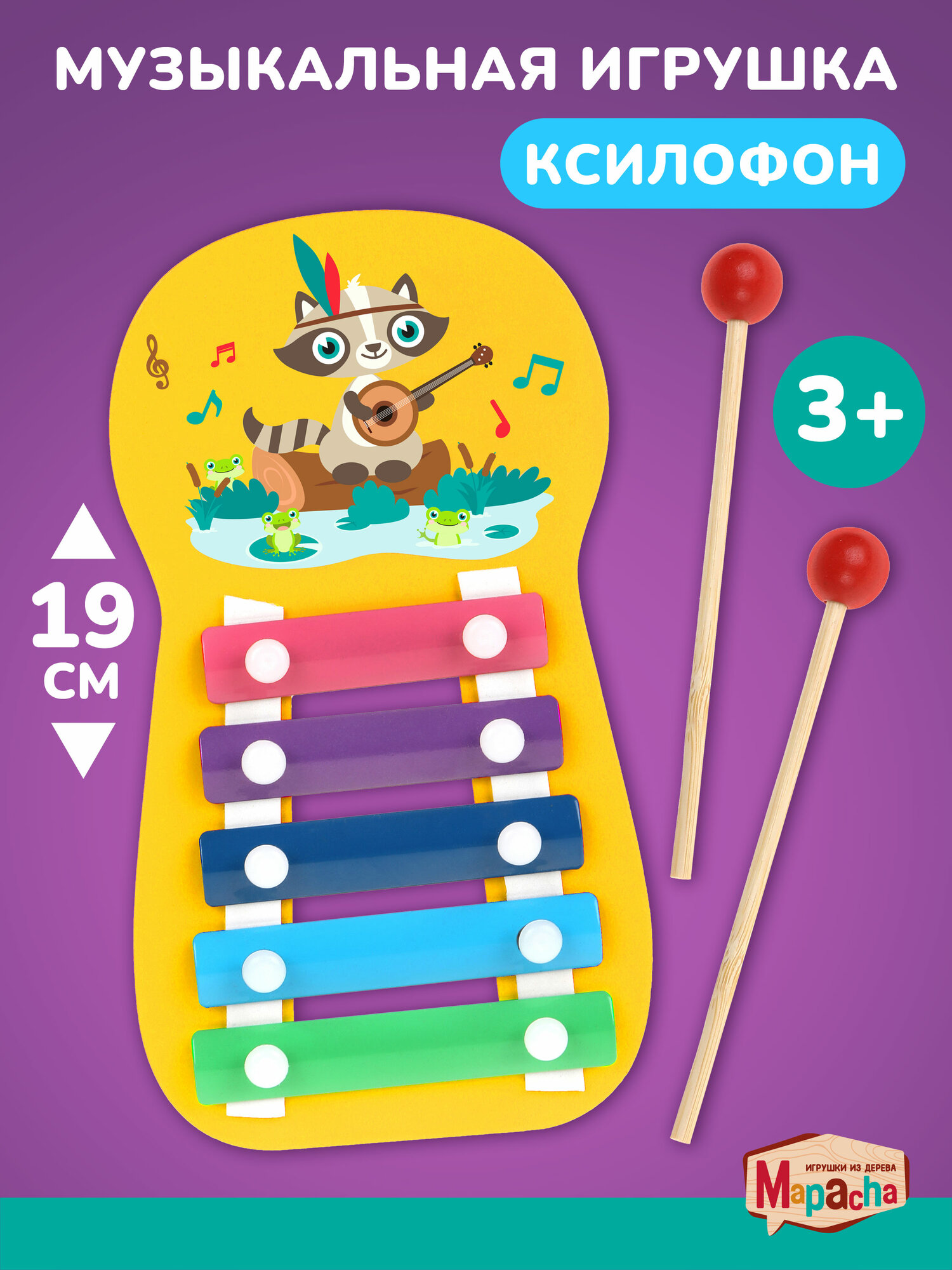 Развивающий Ксилофон Mapacha "Звуки озера" , детский , 20 см, 5 тонов