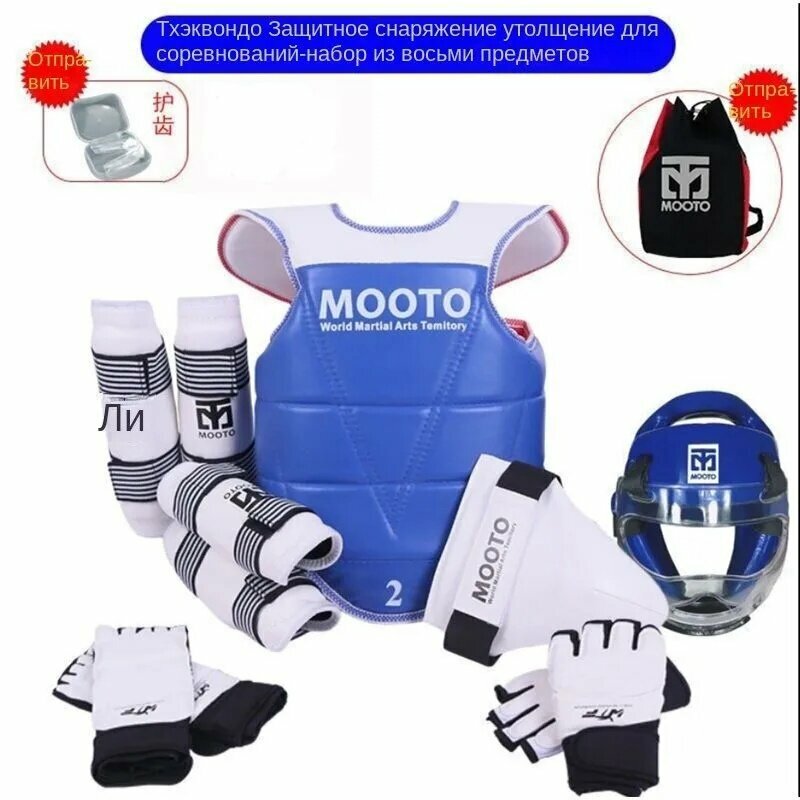 Комплект защиты для спорта, размер: S