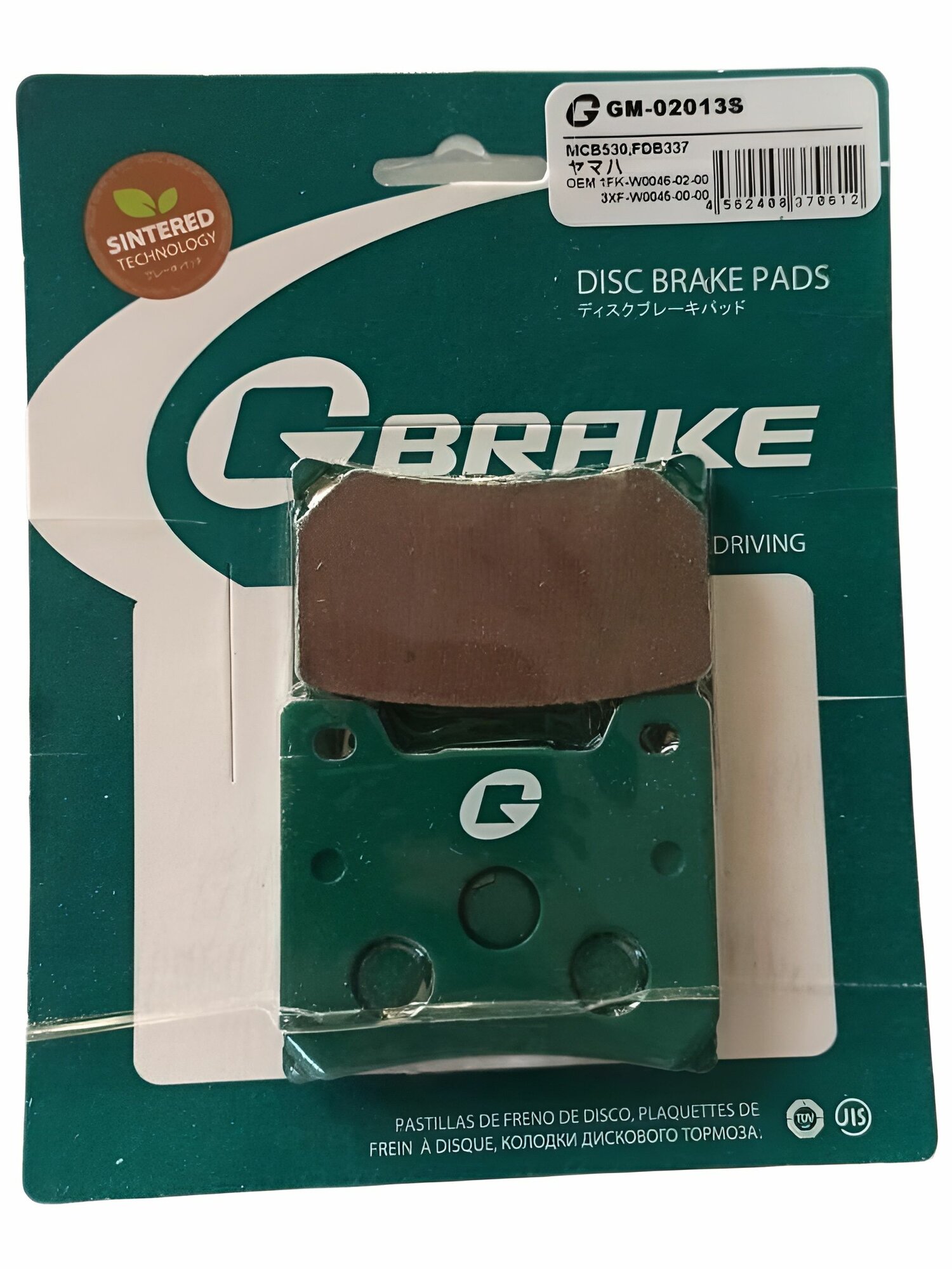 Колодки тормозные передние / задние G-BRAKE GM02013S