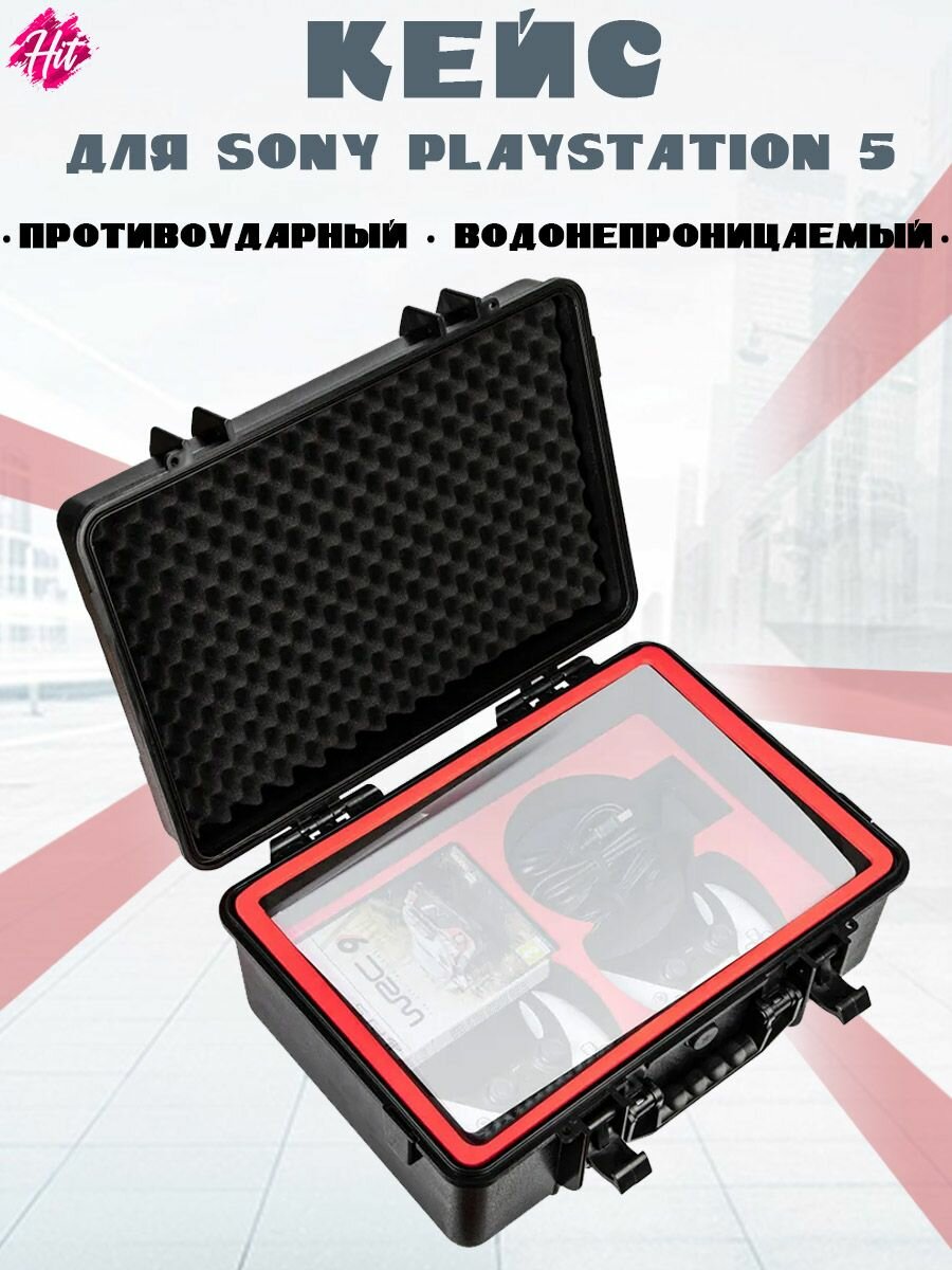 Водонепроницаемый жесткий чехол DEVASO, чемодан для переноски и хранения Sony PlayStation 5, с мягкой подкладкой, черный
