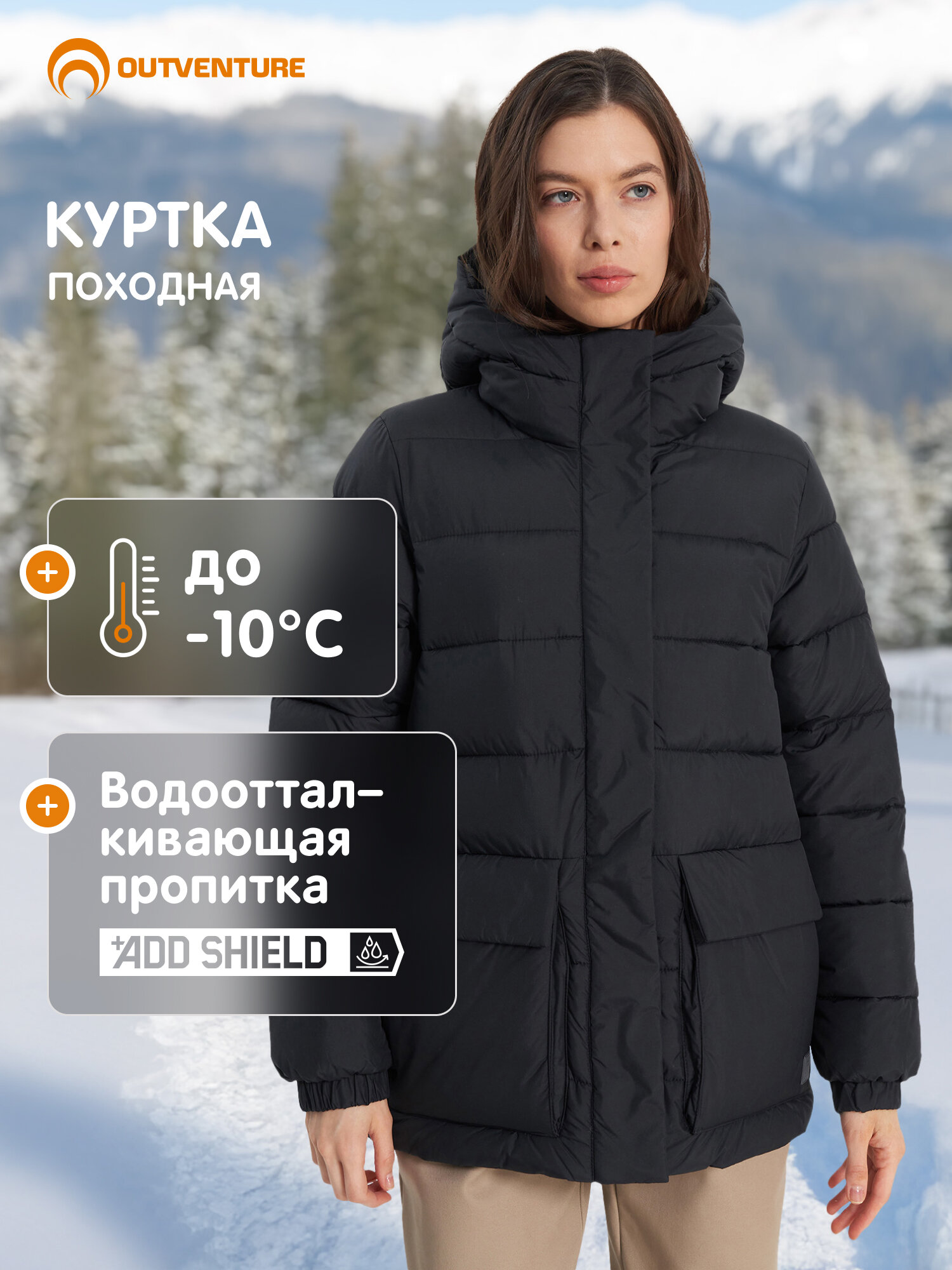 Пуховик Travel Women's Fake Down Jacket