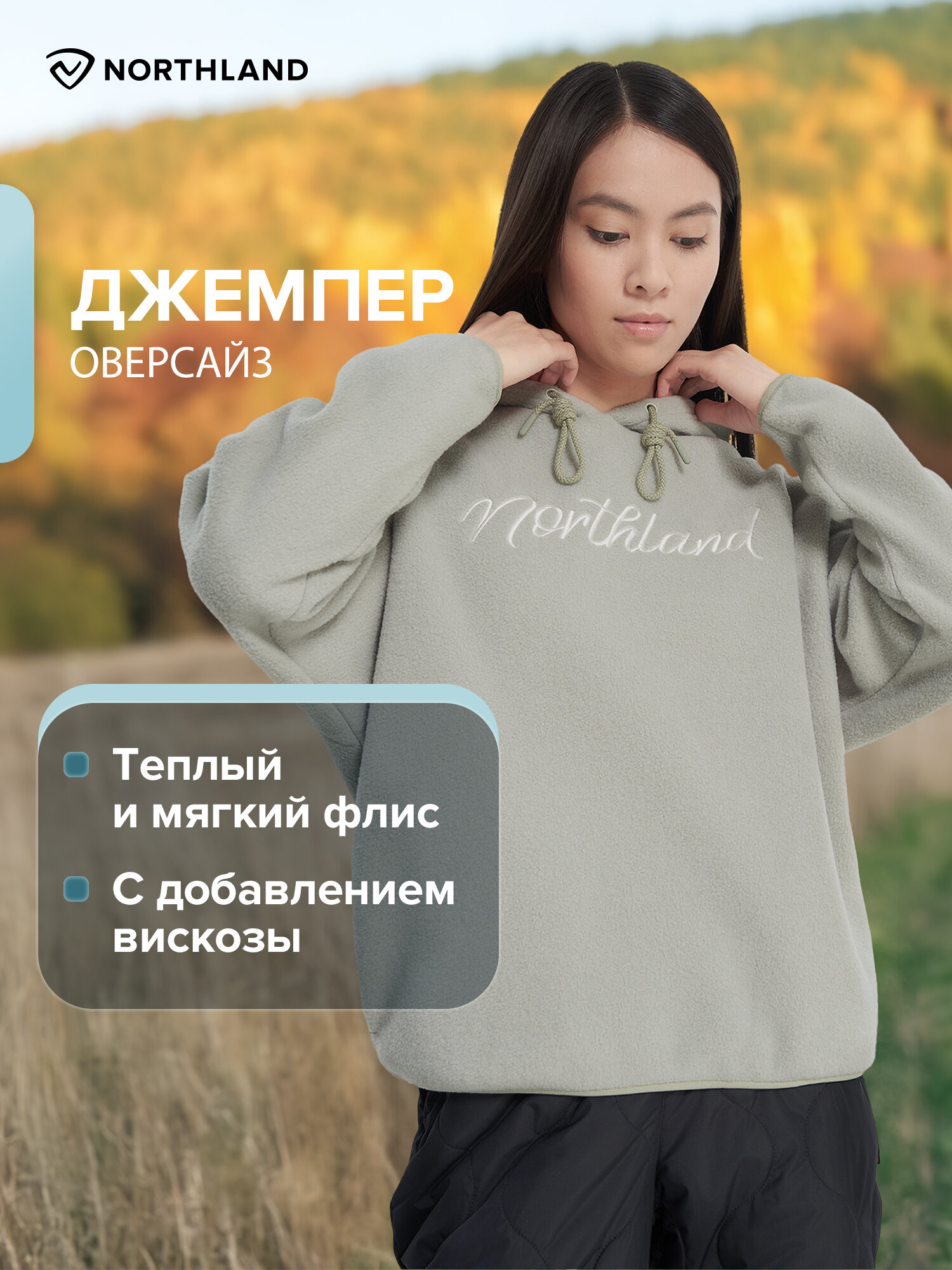 Худи Women's travel Hoodie