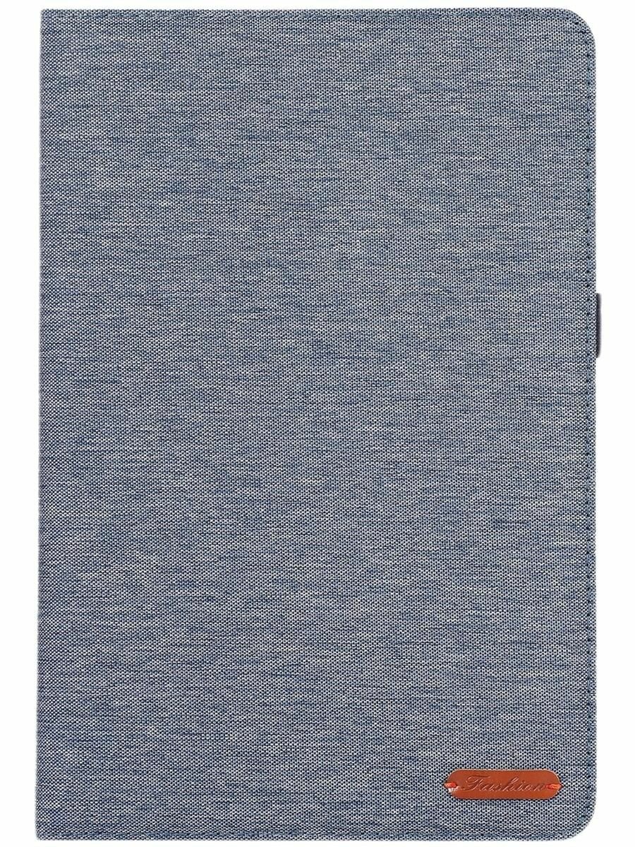 Чехол на планшет Xiaomi Pad 7 Ultra 14 дюйма 2025 года, синий