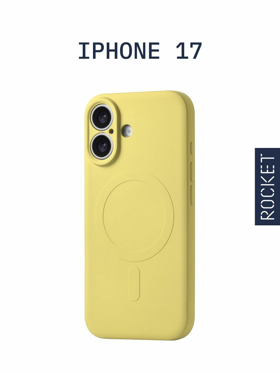 Чехол на iPhone 17 ROCKET Sense, магнитный, цвет: желтый