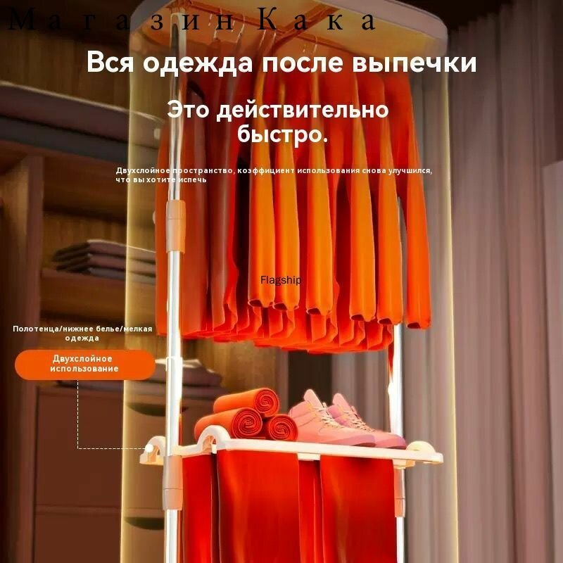Паровой шкаф для одежды — фото 1