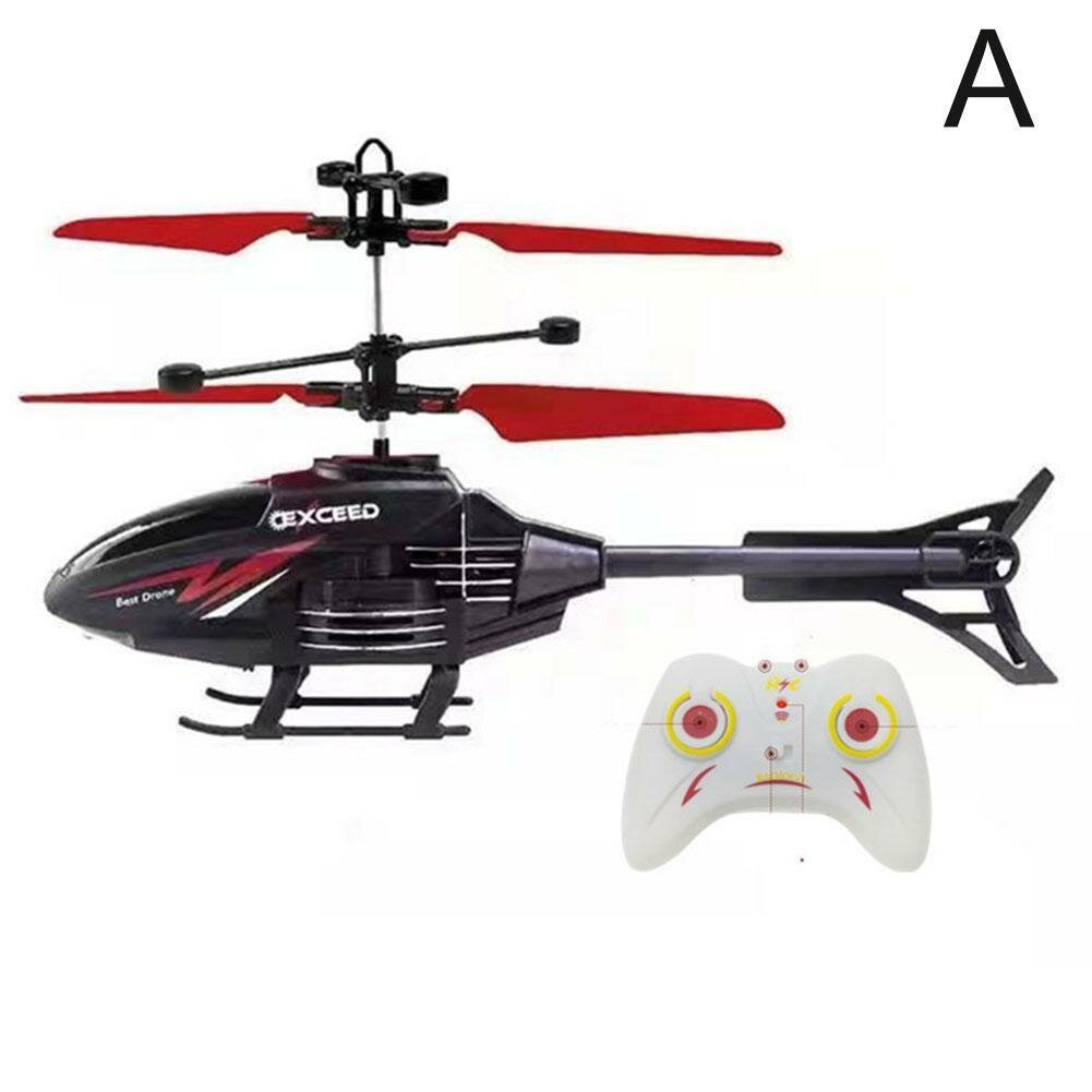 Индукционный вертолет с дистанционным управлением детские игрушки