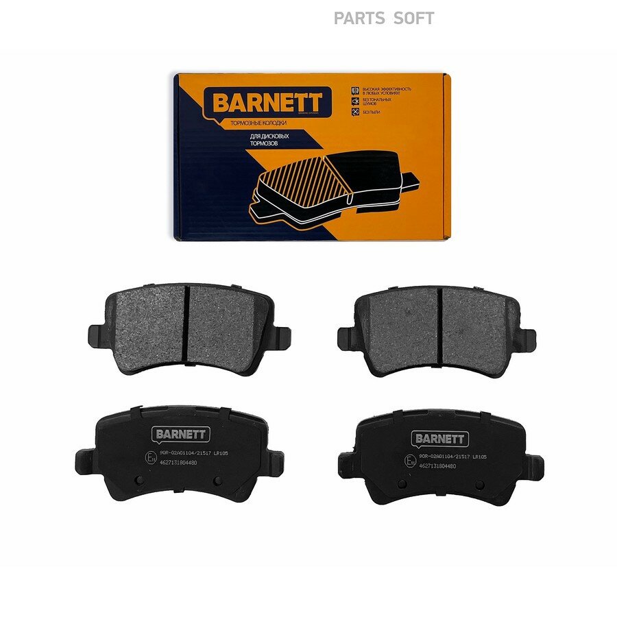 BARNETT Комплект задних тормозных колодок, дисковый тормоз