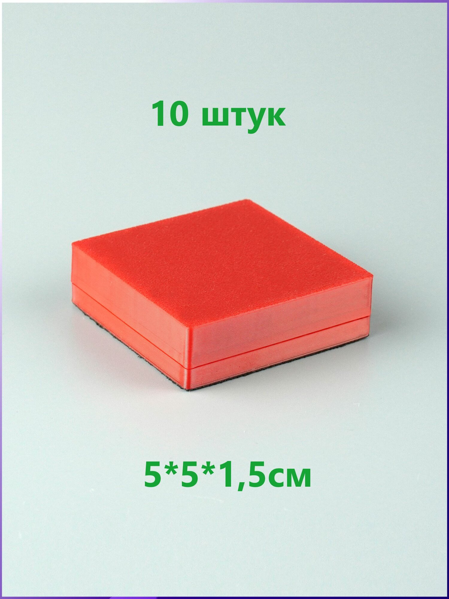 Футляр для значков 10 штук/красная подарочная коробка для брелка, бижутерии, медали: размер 5х5х1,5 см