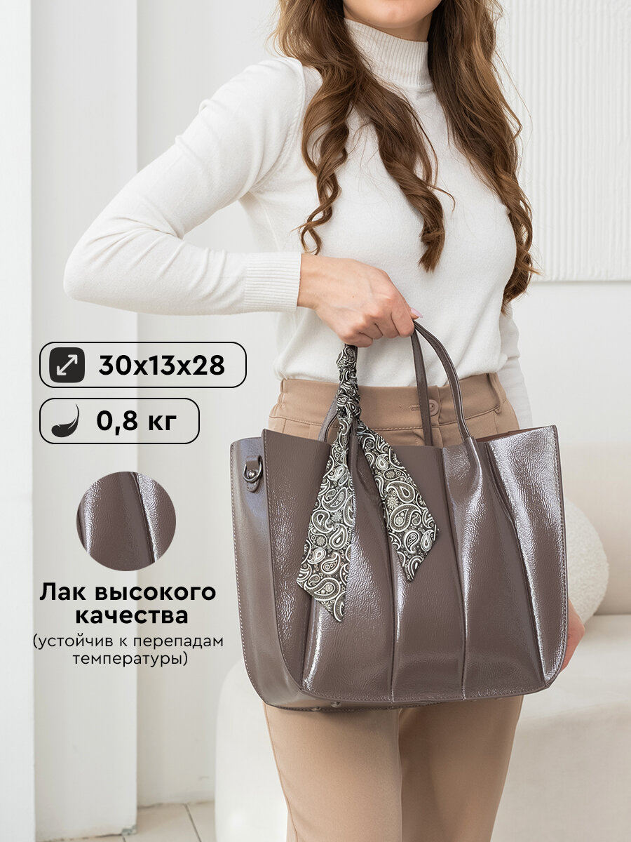 Сумка шоппер