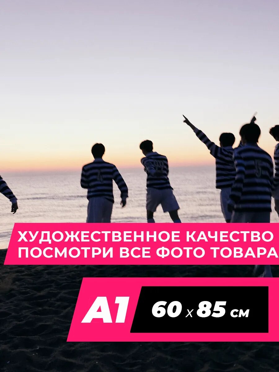 Постер Enhypen на стену 47 Энхайпен A1, матовая фотобумага премиум качества