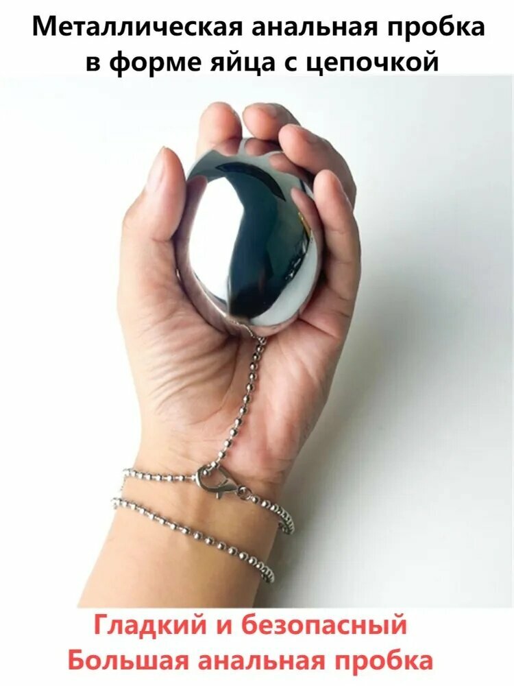 SZQ Анальная пробка, серый металлик, 50 мм