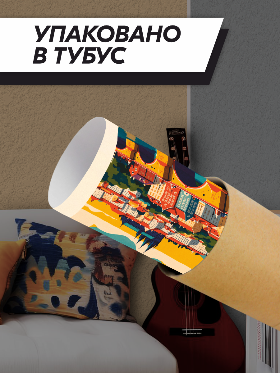Постер Прага Чехия — фото 1