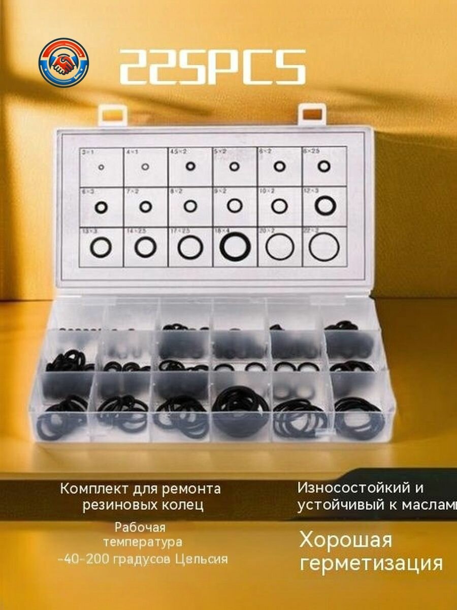 Кольцо фиксирующее универсальное, надёжное крепление для труб и штанг в комплекте, металлическое стопорное кольцо для бытовой техники и сантехники