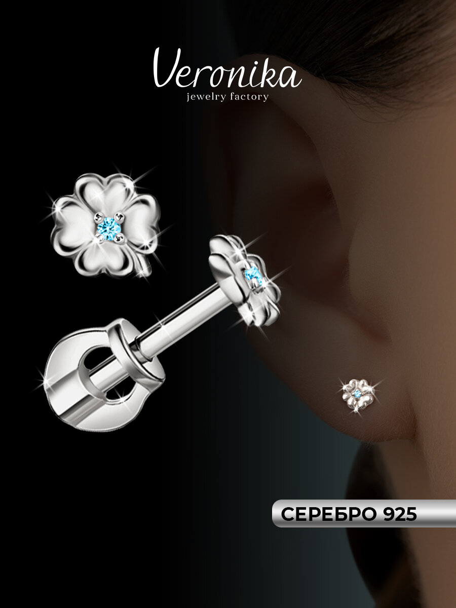 Серьги пусеты, серебро, 925 проба, родирование, фианит