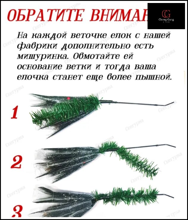 Эксклюзивная заснеженная ель 120 см из лески и ПВХ с декоративными шишками создана для праздничного интерьера